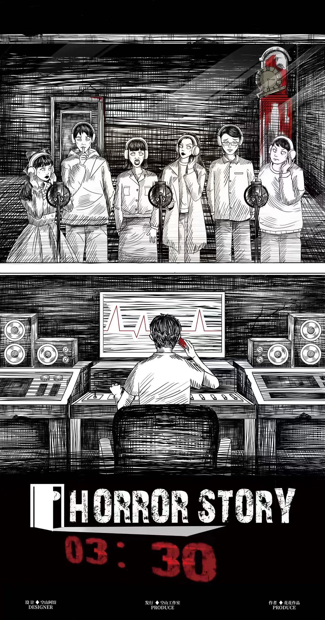 小黑探 中国领先的剧本娱乐数字分发平台