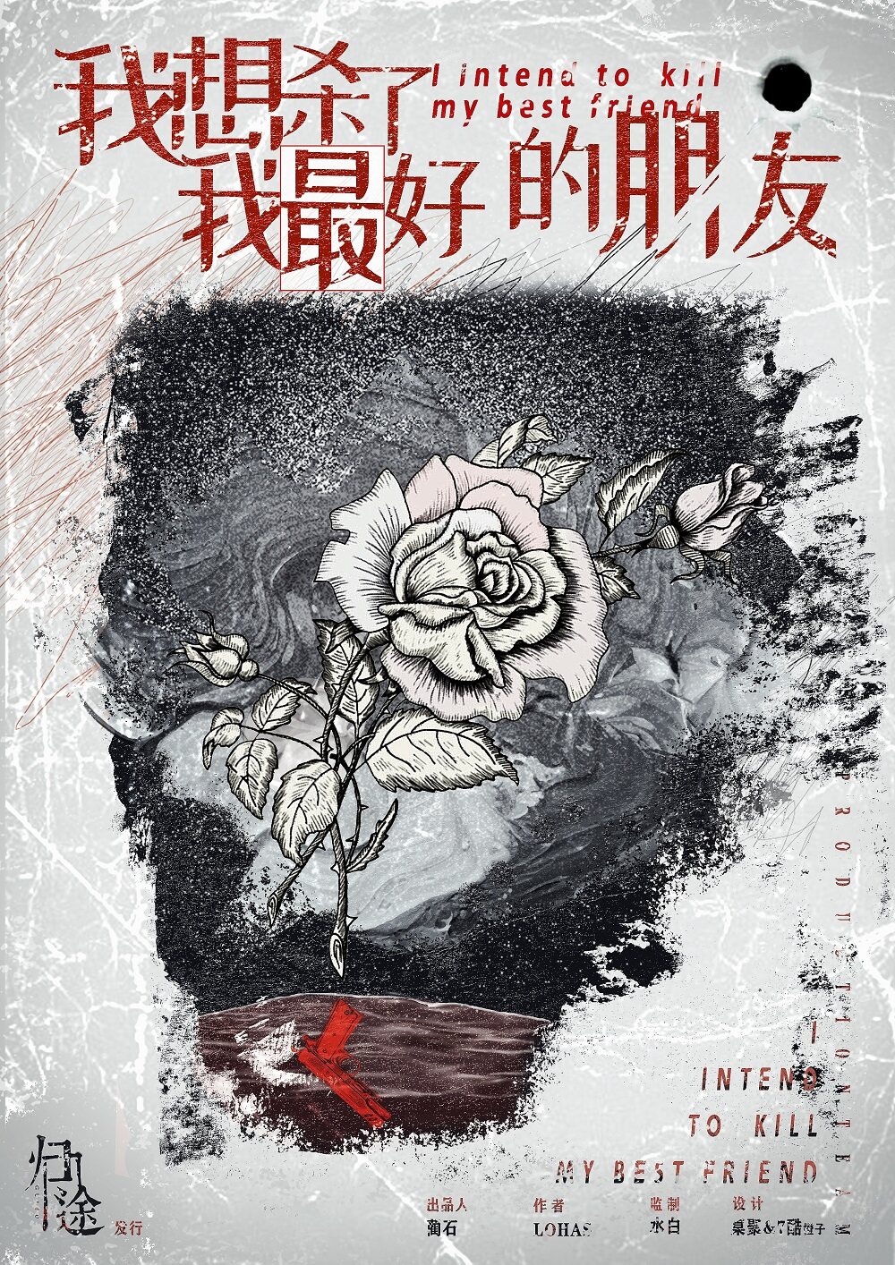 小黑探 中国领先的剧本娱乐数字分发平台